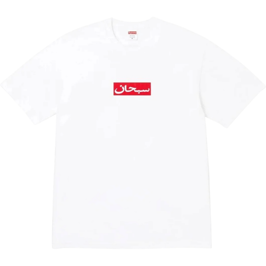 Supreme – Hype Vault
